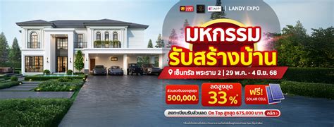 รับออกแบบบ้านหรู รับออกแบบคฤหาสน์ Luxury House รับสร้างบ้านหรูตกแต่งภายใน งานออกแบบบ้านสไตล์