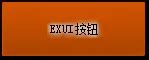 Exui Ex Ui Pumpkin Exui