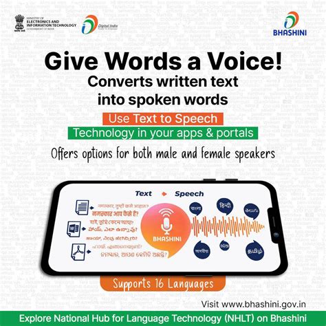 Digital India A Text To Speech Tts Model Converts