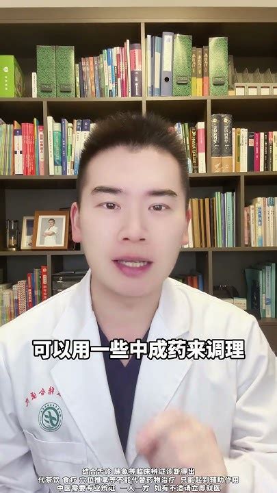 胃里十几种不舒服，记好这个实用招，省钱又省心！ 消化不良 胃痛 医学科普 胀气 Youtube