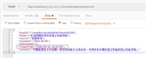 JSON parse error Cannot deserialize value of type java time LocalDateTime from String 代码猫 博客园