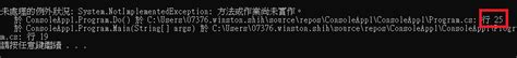 C Exception Input Output Note