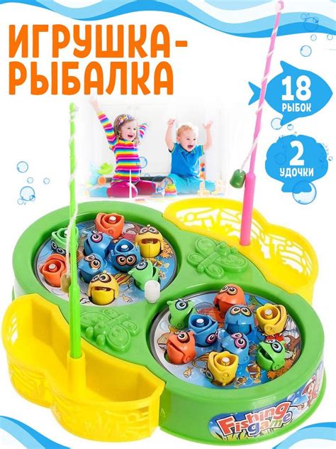 Рыбалка заводная Игрушка магнитная детская - купить с доставкой по ...