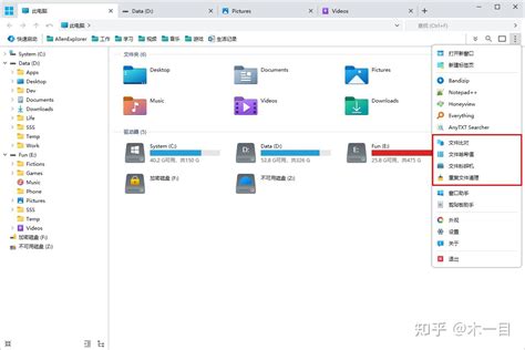 allen explorer：一款颜值与实力兼备的文件管理器 知乎