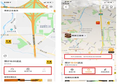 饿了么、美团的公关危机 青瓜传媒