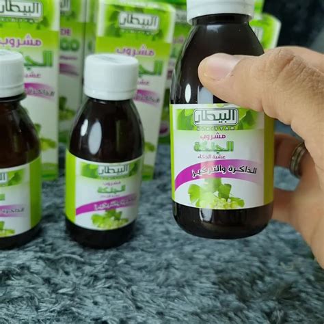 🍀التخلص من ضعف التركيز و الذاكرة للأطفال و الشيوخ مشروب الجنكة🫒