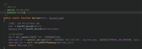 php使用sdk的aes解密字符串返回空字符串 支付宝开发者社区
