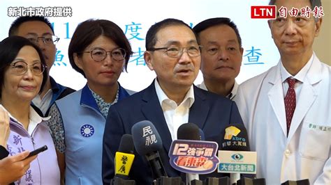 謝國樑罷免案未過 侯友宜：北北基桃共同並肩作戰新北市政府提供 Youtube