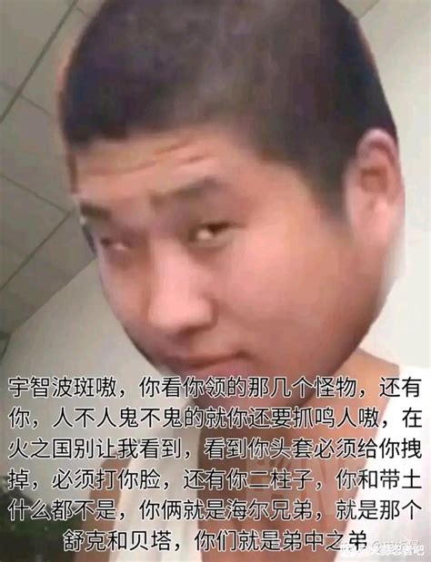 求助 有没有有最近很火的那个鸣人黑手系列图 178