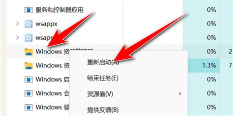 Win10任务栏卡死一直转圈 360新知