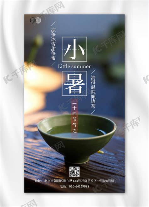 日签打卡海报模板下载 千库网