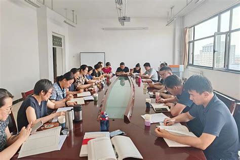 人文社会科学学院党总支召开中心组学习会 山西中医药大学新闻网