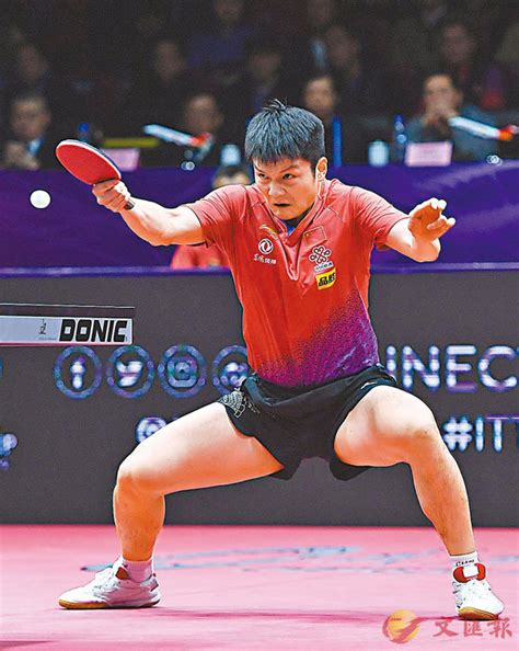 Ittf