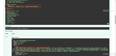 Vllm050的v1completions各参数说明vllm Curl Csdn博客