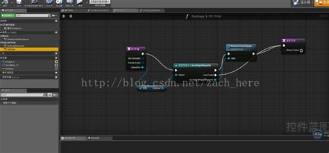 ue4 15 背包拖拽ondrop 莫云尘的博客 csdn博客 ue4 背包拖拽