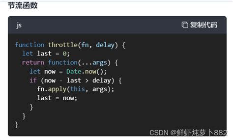 考试理论总结 Javascript Csdn博客