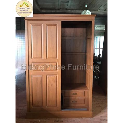 ตู้เสื้อผ้าไม้สัก 2 บานสไลด์ Shopee Thailand