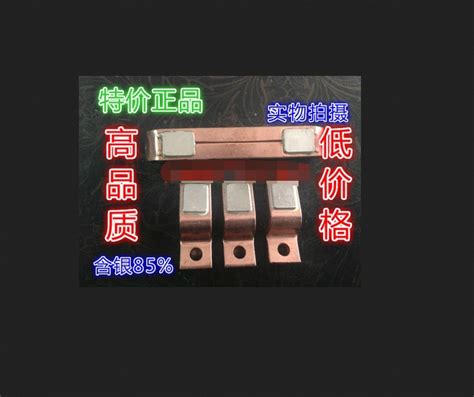 原装现货ABB交流接触器触头 触点A75 30 11 AF 53 63 75 A53 A63 品牌 价格 图片 报价 易卖工控网