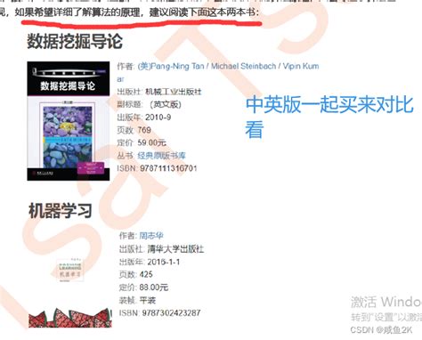 机器学习工具篇sklearn决策树sklearn决策树过拟合 Csdn博客