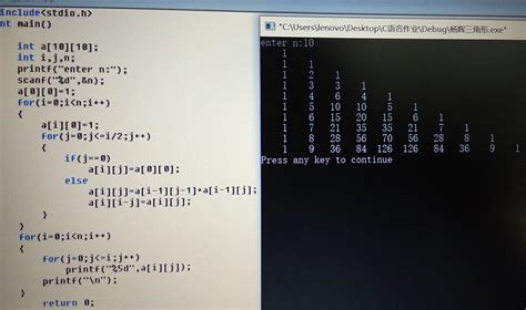 第九次作业输出杨辉三角形 张玉盼 博客园