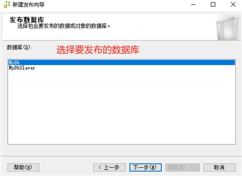Docker下的sqlserver发布订阅启用 包子wxl 博客园