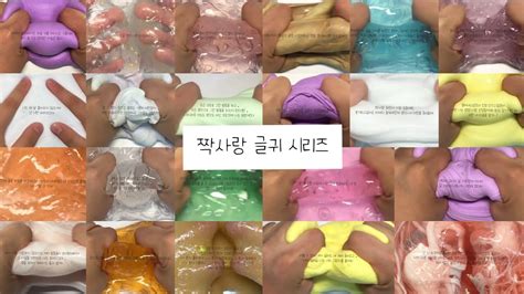 😥💔 짝사랑 공감 명언 ° 글귀 시리즈액괴 대규모 설참 연재 Youtube