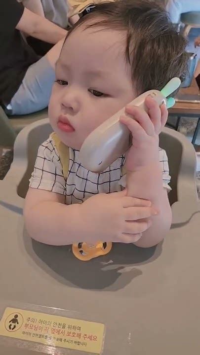 통화하는 윤성준 Youtube