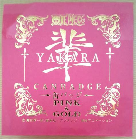 輩缶バッジ第5弾pinkandgold 輩データベース