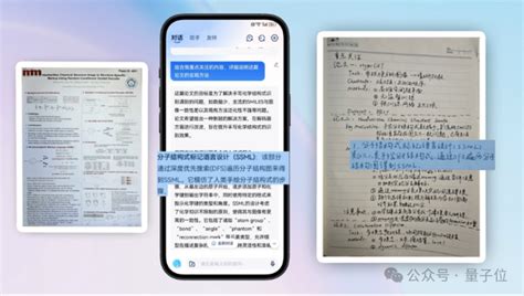超级知识助手来了!讯飞星火支持长文本长图文长语音,生产力up 量子位 超级知识助手来了!讯飞星火支持长文本长图文长语音,生产力up 量子位