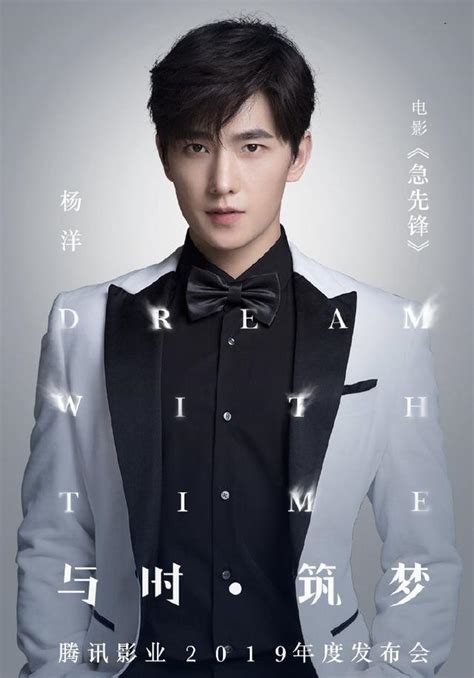 成龍攜手楊洋合作《急先鋒》，能夠挽回《神探蒲松齡》丟失的口碑 每日頭條