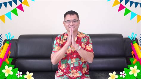 คุณ ชอง ทอง ซิ ประธานบริษัท Tct Watashi Group อวยพรเทศกาลสงกรานต์ — Watashi Cctv And Smart Living