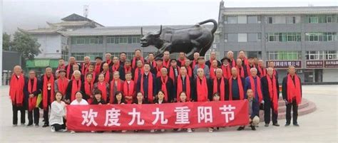 【要闻】延长县召开“九九”重阳节茶话会发展老干部全县