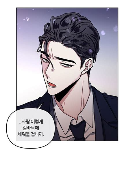 투디갤 웹툰 내가 뽑은 군침이 싹 도는 짤 총집함 해봤다