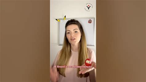 Лялька Дарума японська японськамова японія Youtube