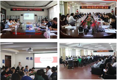 全国高校辅导员网络培训示范班