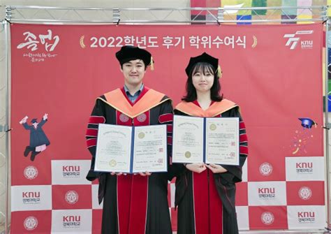 경북대 박사 2명 재학기간 논문 30여편씩 발표 대구신문