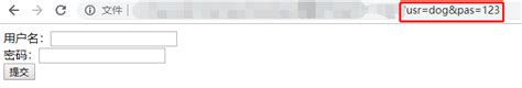 Vscode——html——表单vsc表单标签 Csdn博客