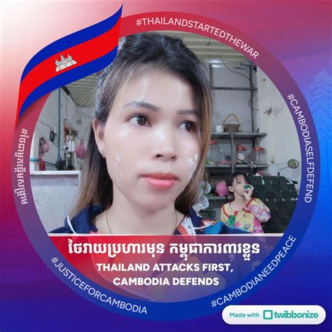 ស្រស់ ចាស្មីន