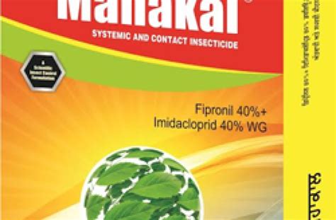 Systemic Fungicide Ghaziabad