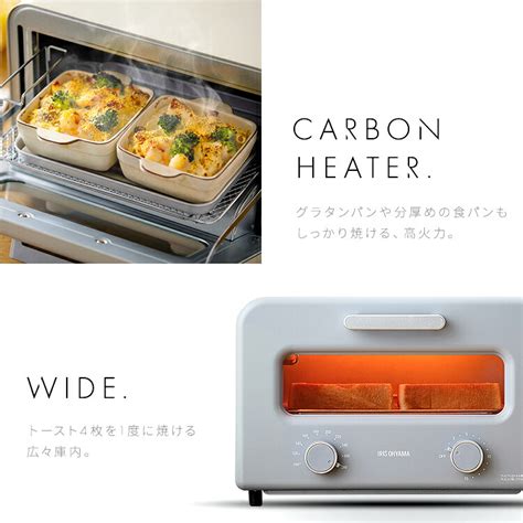 ★ランキング1位★テレビで紹介／トースター 小型 4枚 パン 4枚焼き オーブントースター アイリスオーヤマ スチーム おしゃれ スチーム