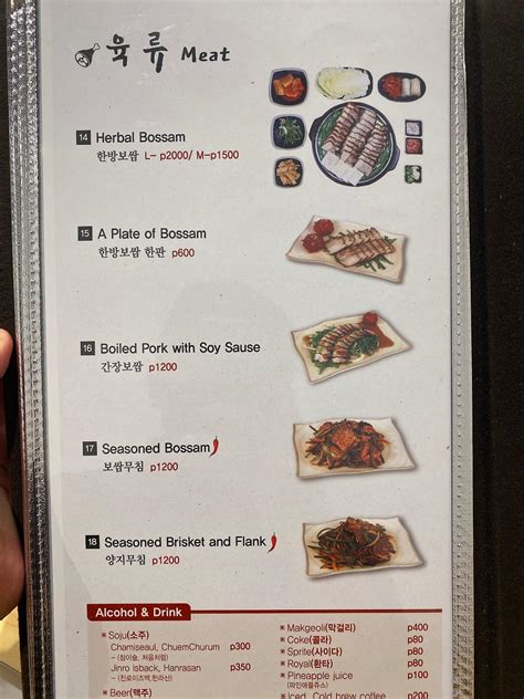 Menu At Yukgaejang Restaurant Manila