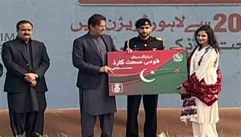 Pm Imran Khan Launches Naya Pakistan Sehat Card Distribution For Entire