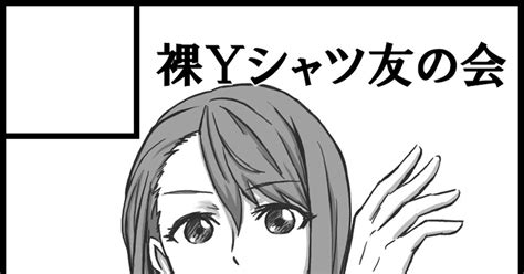 Roboticsnotes カオスゲートノーツ！申し込んだったったった。 右近のイラスト Pixiv