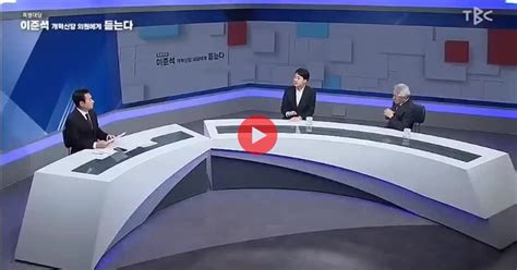 영상 이준석 윤석열 엄석대 아직도 엄석대의 질서를 유지하고 있다고 착각해 정치시사 에펨코리아