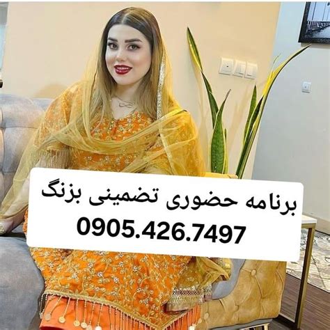 شماره خاله تهران شماره خاله تهرانپارس شماره خاله تهرانسر شماره خاله