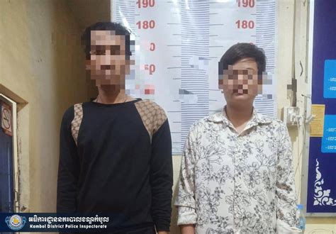 នគរបាល ខណ្ឌ កំបូល បង្ហាញមុខ បុរស ពីរនាក់ ដែល ខ្ចីម៉ូតូគេយកទៅដាក់បញ្ចាំ