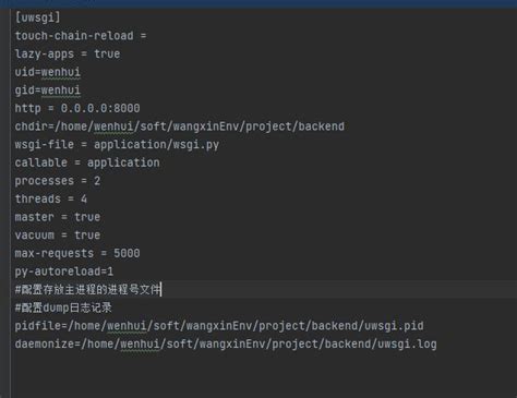 django 以守护进程的方式启动项目 建站知识 资料库 山东文汇信息官方网站