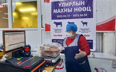 Нөөцийн махны үнэ 7800 төгрөг байна