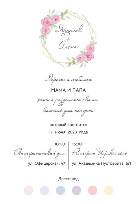 Пин от пользователя Sara Quseynova на доске Svadba Счастливой свадьбы
