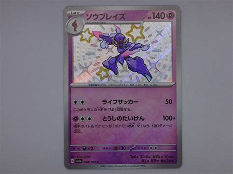 Yahoo Sv A S